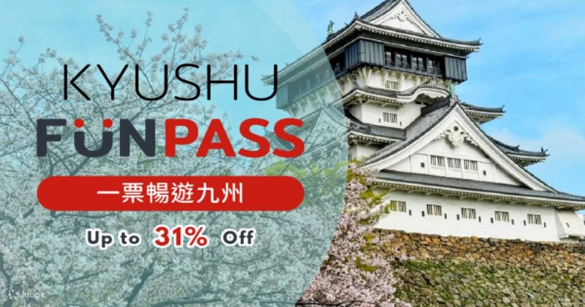 Kyushu FunPASS - Klook